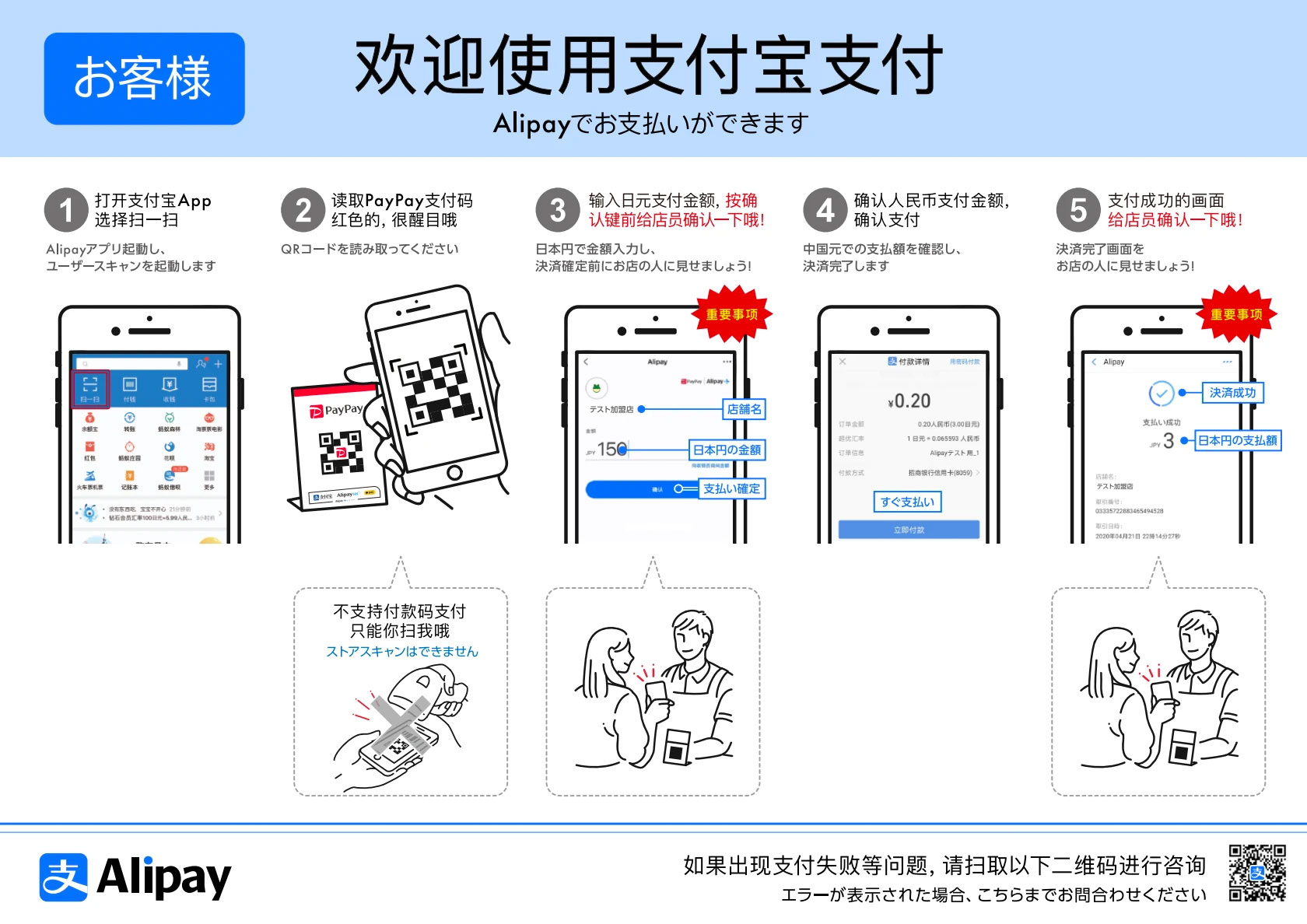 Restaurant AGURA | Japan | Yufuin